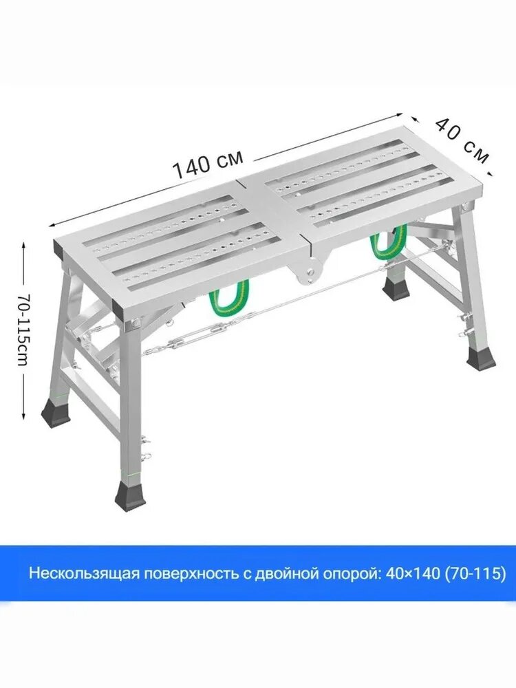 Строительные леса, строительные полки, складные, утолщенные подушки