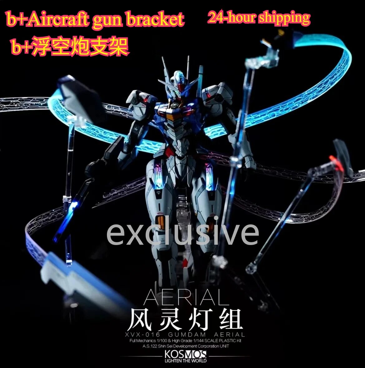 KOSMOS 1/100 Aerial Gundam RGB LED Light Set, bodybracket