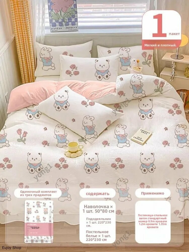 Комплект постельного белья, Односпальный, наволочки 50x80