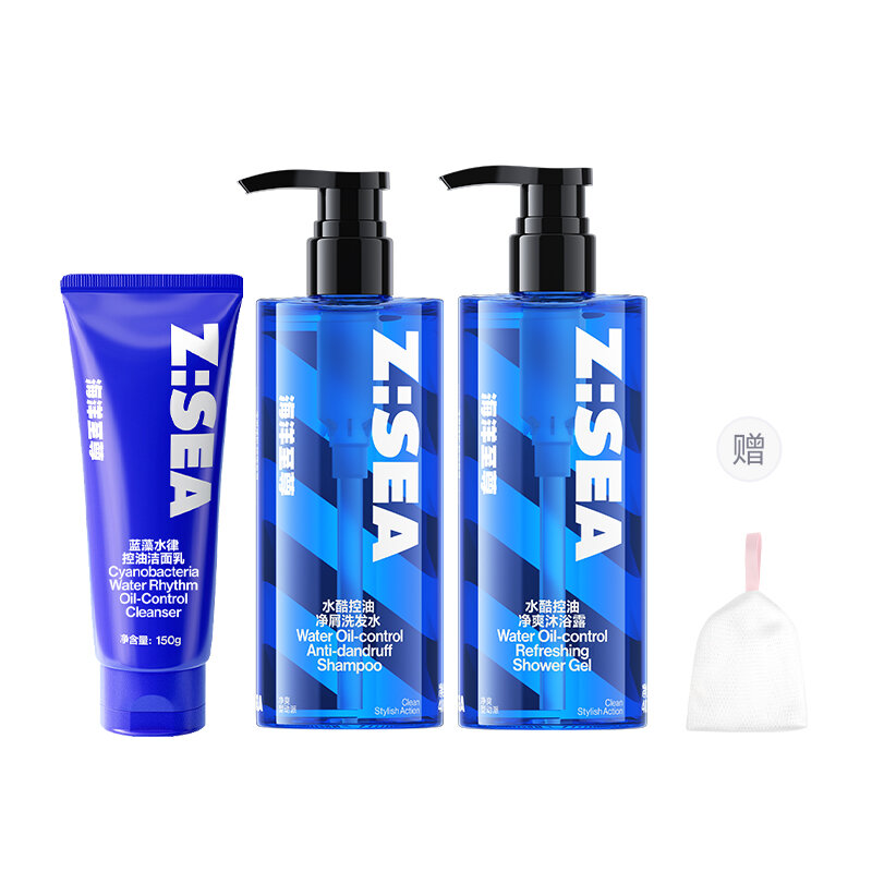 Мужские маска для лица HAIYANGZHIZUN Water Oil-Control Glacier Mask 150g/150g*2, 5699660