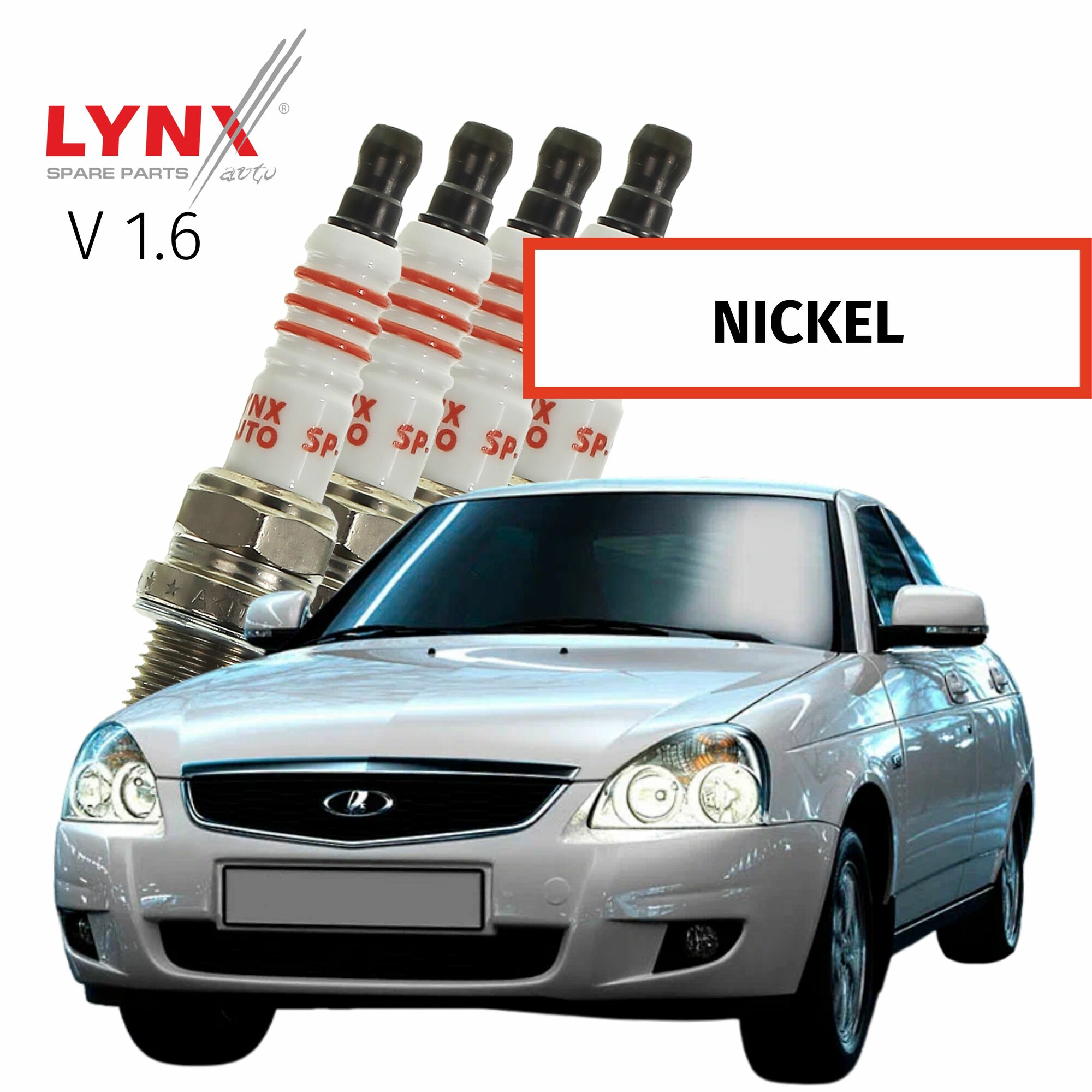 Свечи зажигания LADA Приора (1) / Лада Priora 2008 2009 2010 2011 2012 2013 2014 2015 V1.6 ВАЗ-21126 / никель,4шт LYNXauto