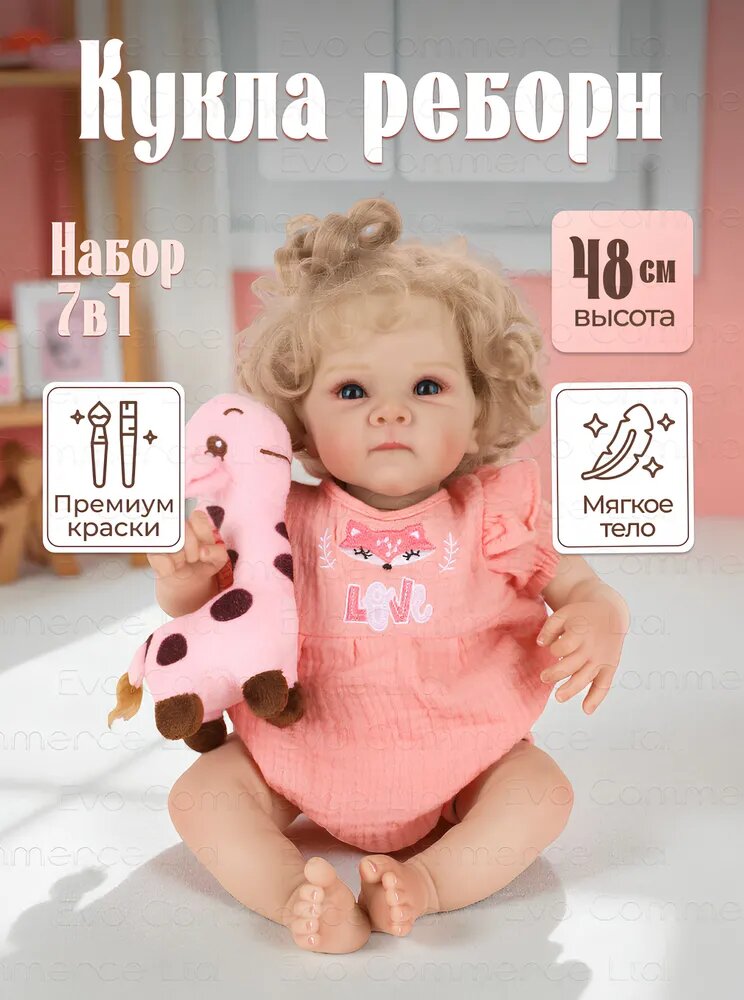 Большая кукла reborn, 48 см, девочка / Реалистичная силиконовая кукла реборн для девочки / Reborn Dolls