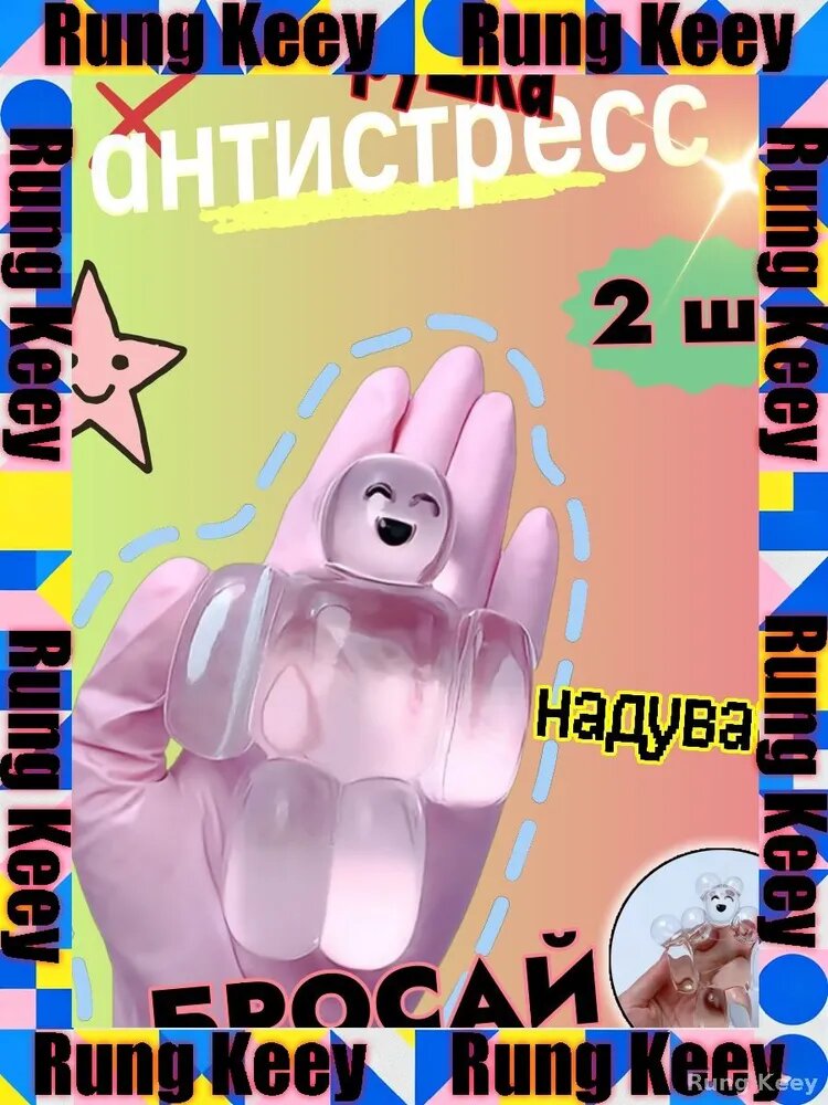 Сквиш лизун таба 2 шт