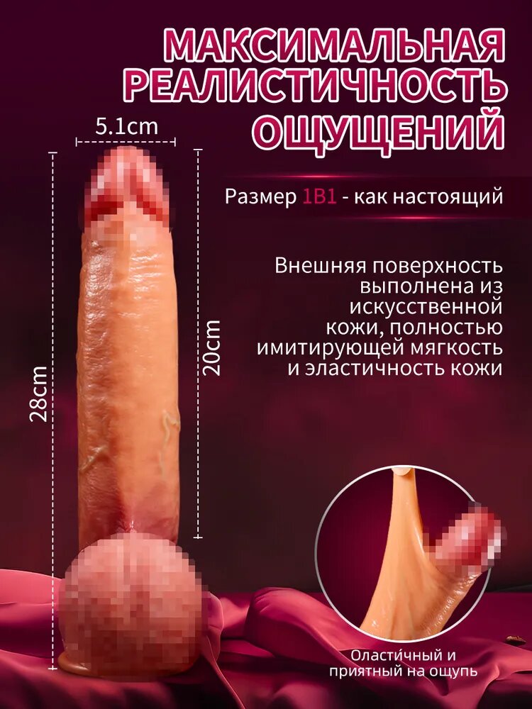 AAV Фаллоимитатор, 28см — фото 1