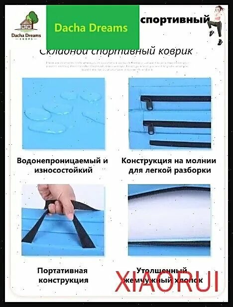 Мат спортивный гимнастический складной 180*60*5 см, 3 секции, розовый(розовый ткань Оксфорд толщиной 5 см) — фото 1