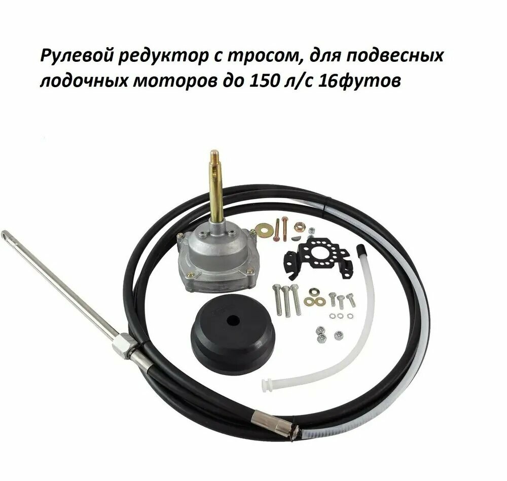 Pretech Рулевая консоль для лодок