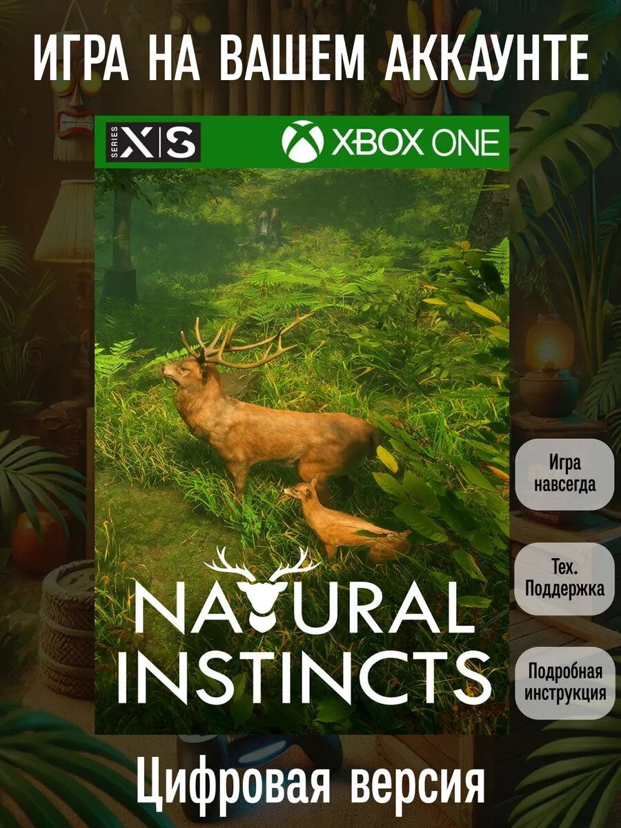 Natural Instincts | Xbox One/Series X|S | Другие | Стратегия