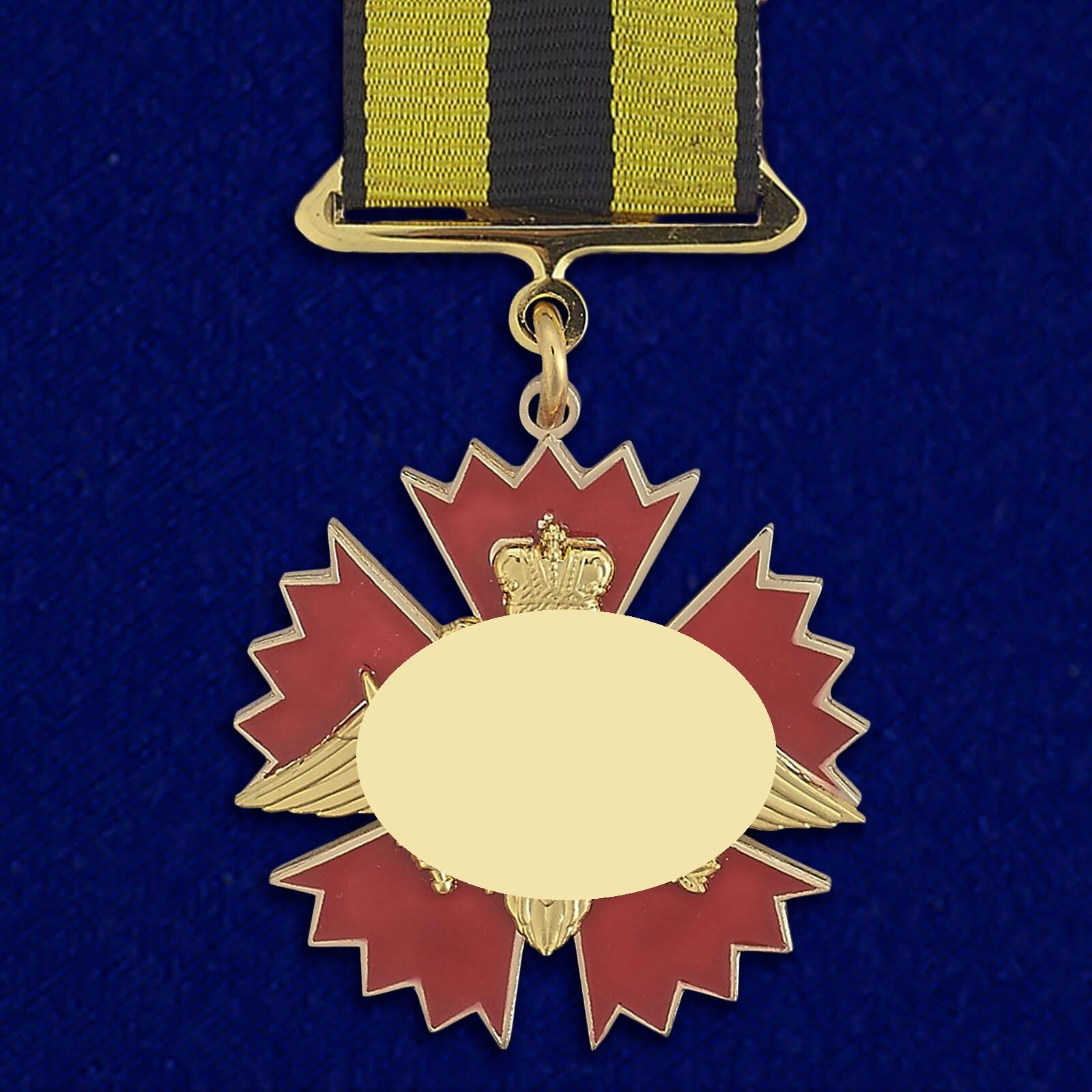 Знак Военной разведки "За службу"