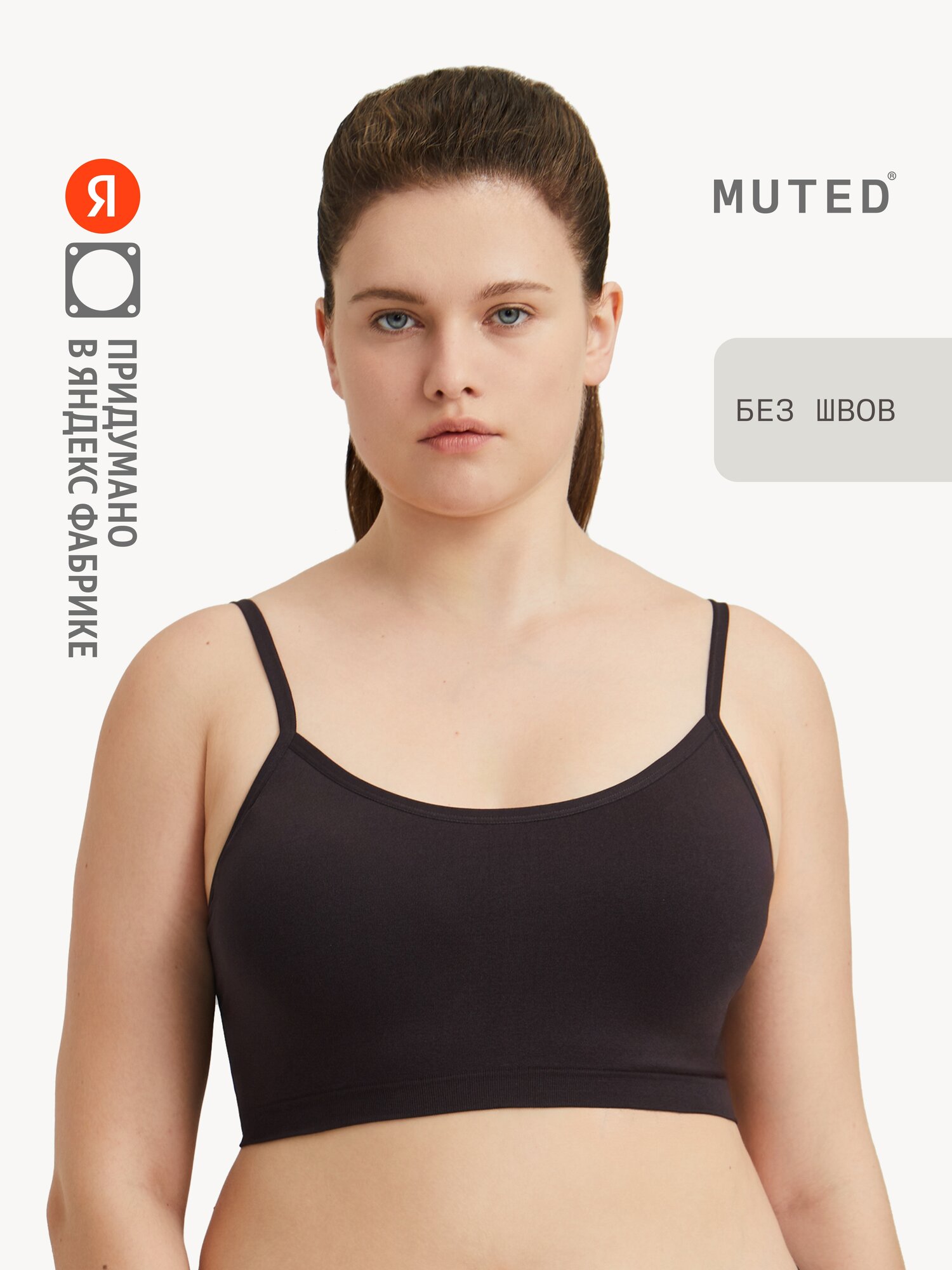 Бюстгальтер SMOOTH