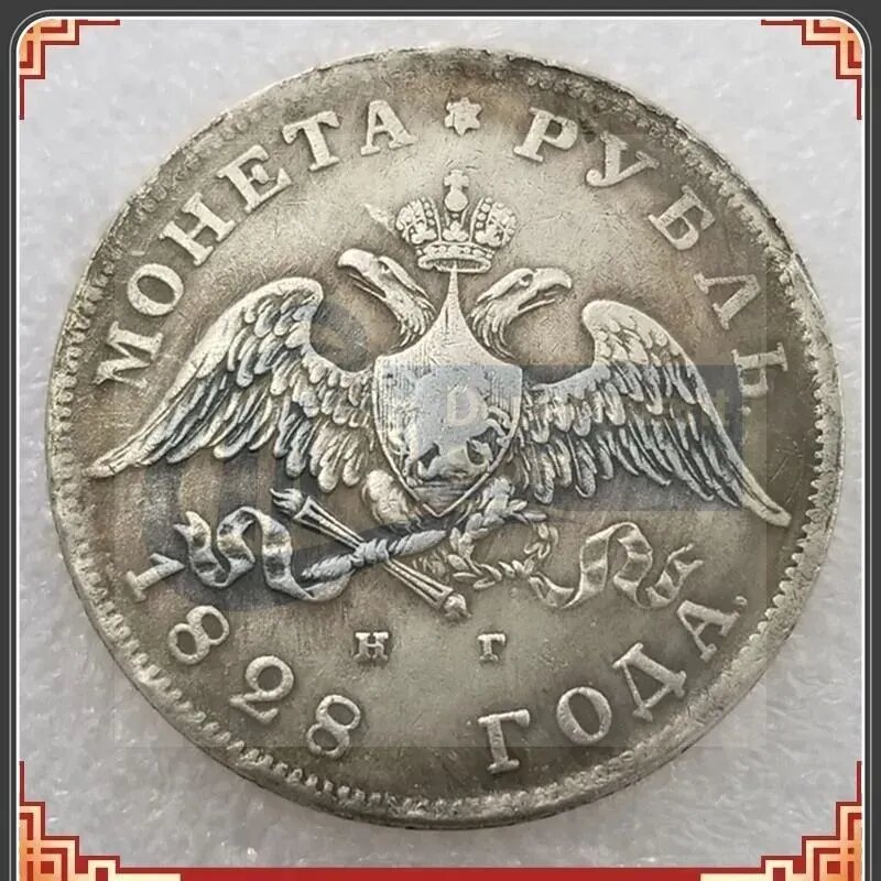 Монета Российской Империи 1 рубль 1828 года, СПБ-НГ. Николай I. Медь, XF