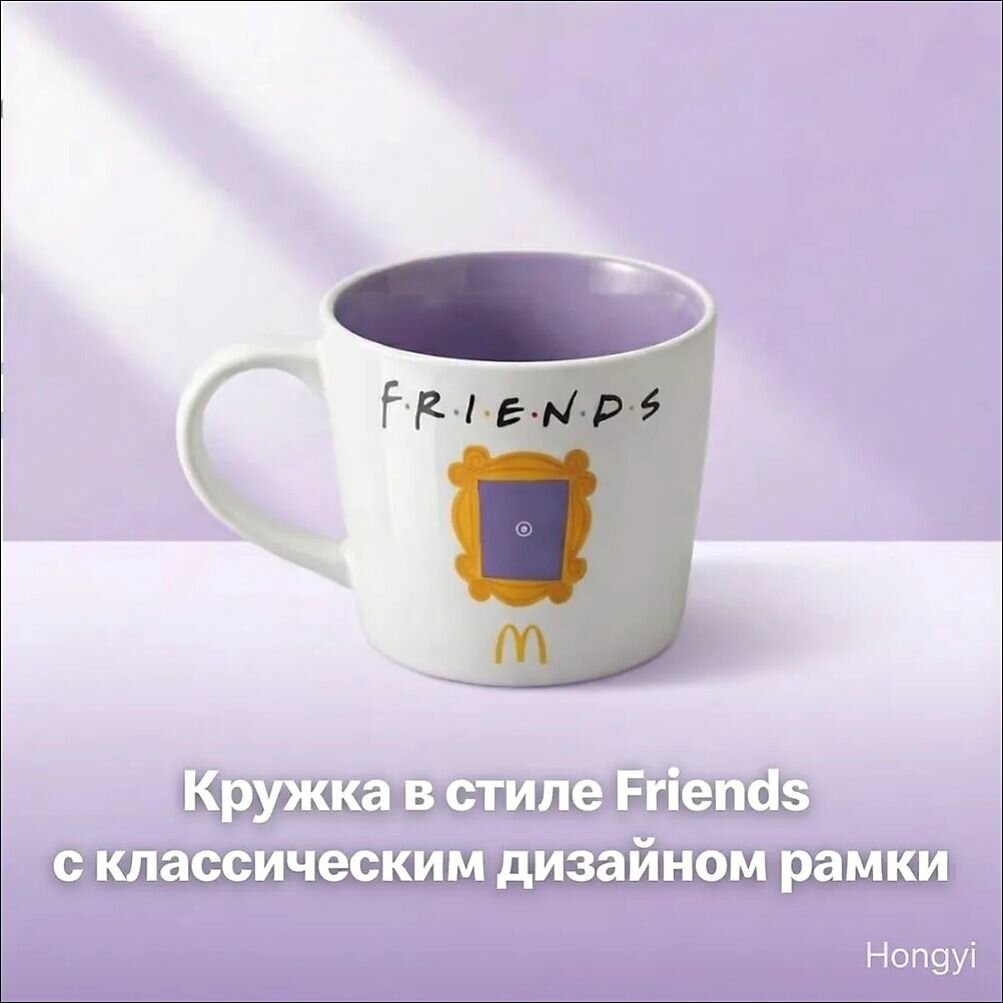 Кружка, 320 мл