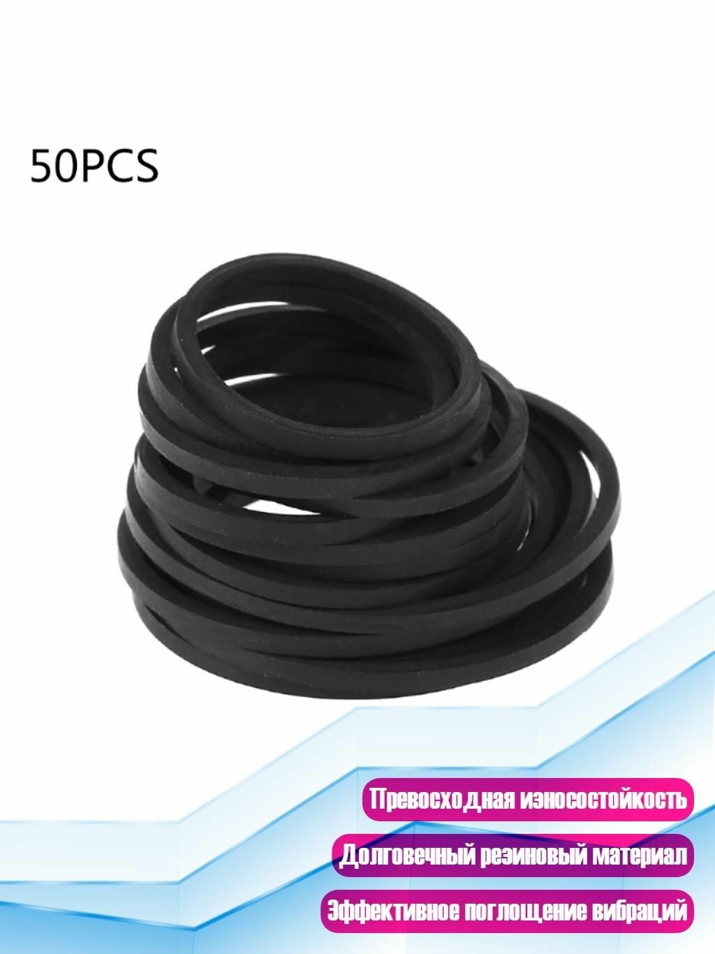 Кассетная лента-ремень, набор из 50 шт, Другое