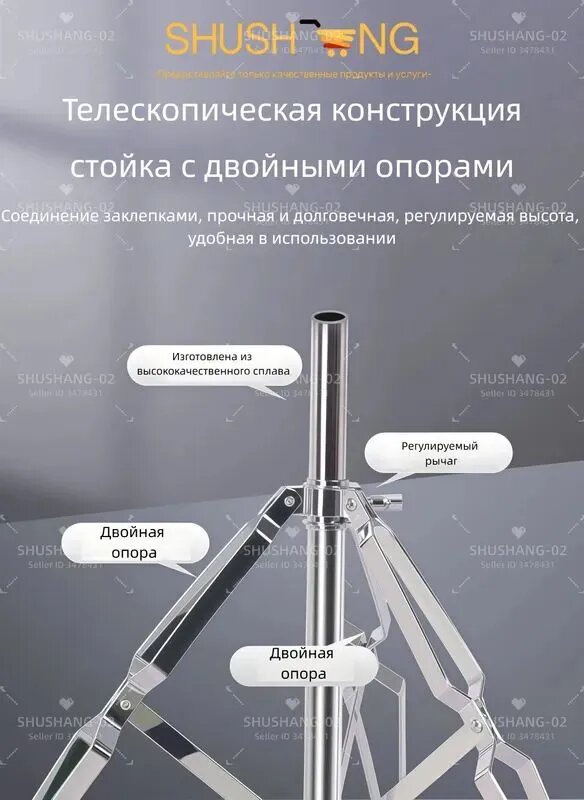 Стойка для тарелки SUSPENDED CYMBAL STANDS-Z100 прочная регулируемая сталь для барабанов — фото 1