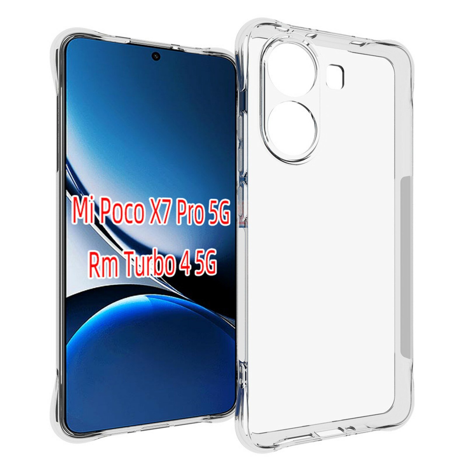 Чехол накладка MyPads Tocco для Poco X7 Pro с усиленной защитой углов прозрачный