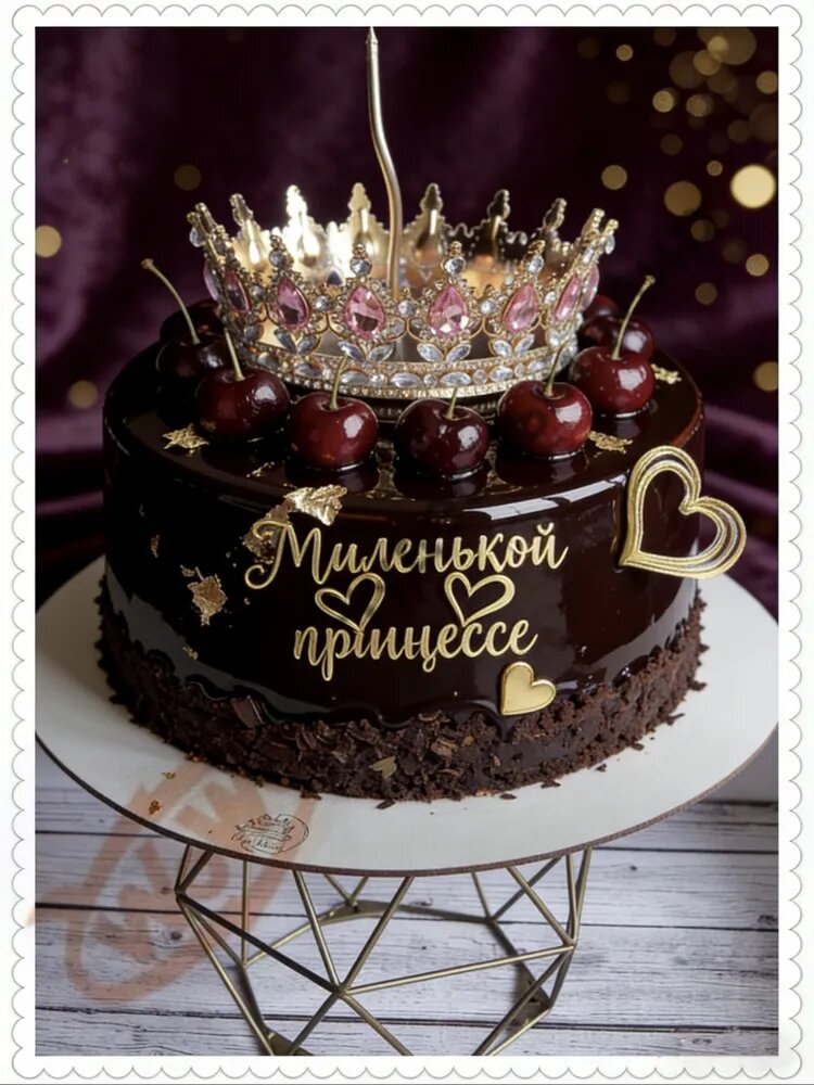 Топпер для торта Корона золотая, серебро/белый, для десерта, 1 шт, 1 уп. — фото 1