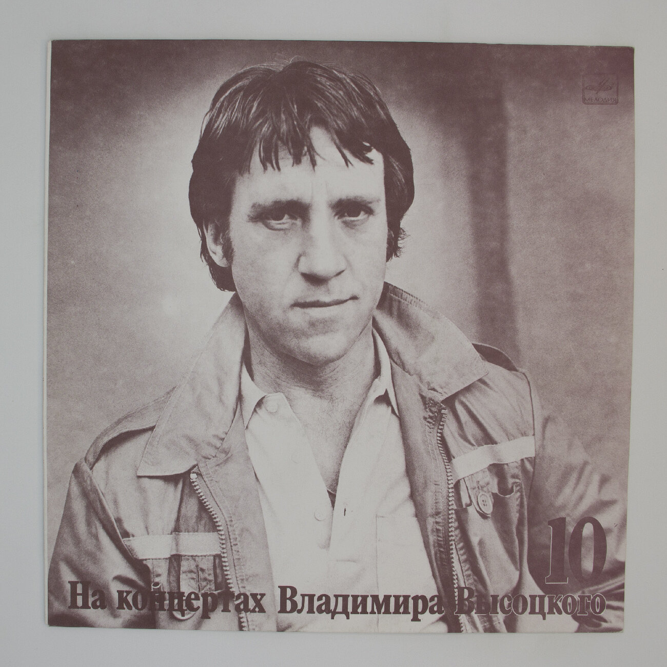 Виниловая пластинка Владимир Высоцкий - Кони привередливые, 1xLP, NM