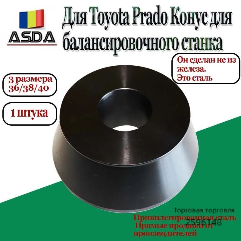 Шило для ремонта шин ASDA, для легковых автомобилей, 1 шт. Сталь