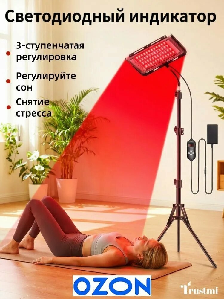 Фототерапия