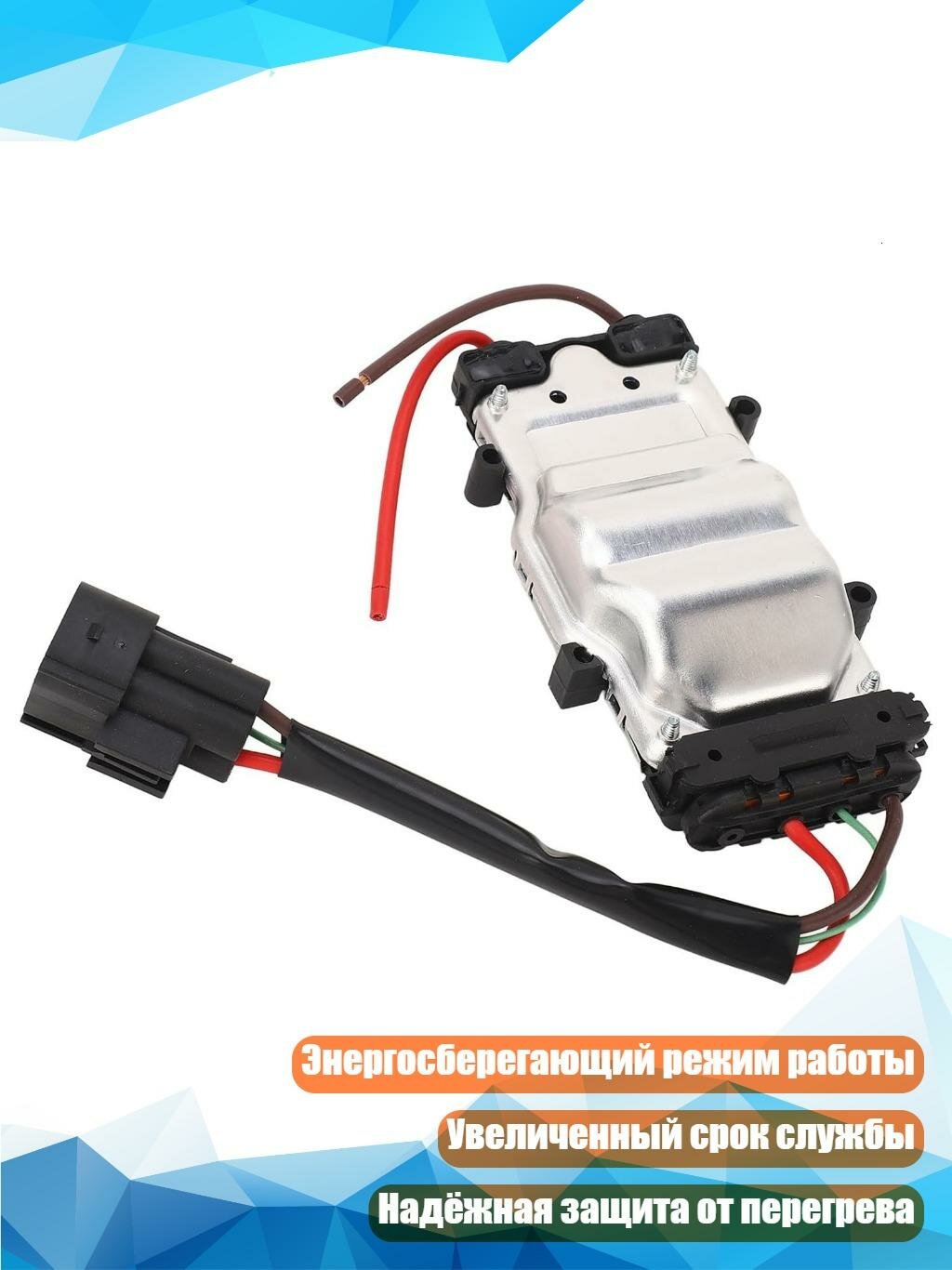 Блок управления вентилятором радиатора для BMW E46