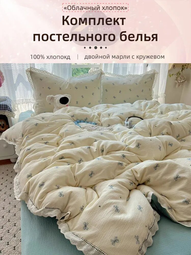 Комплект постельного белья 2-спальный хлопок 200x230 см, наволочки 50x70, простыня 240x250 см, цветбирюзовый