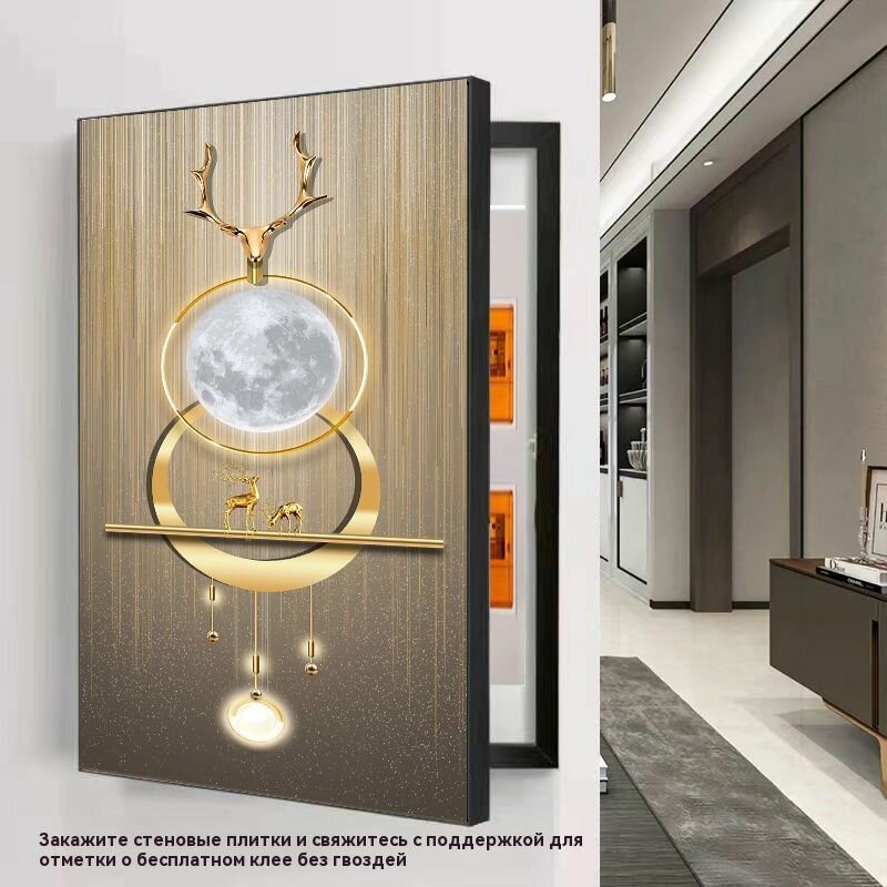 Вертикальная панель для электрощита 40x60 см Бесследный монтаж + Кристальное покрытие Стиль Modern