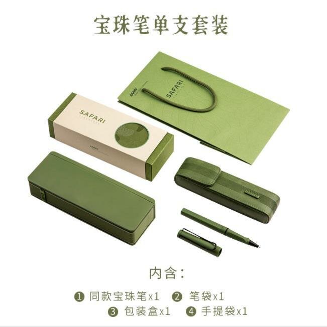 Немецкая перьевая ручка LAMY Hunting Fountain Pen 2021, лимитированная серия, цвет "Приэри-зеленый", подарочный набор для студентов для практики письма и в качестве подарка.