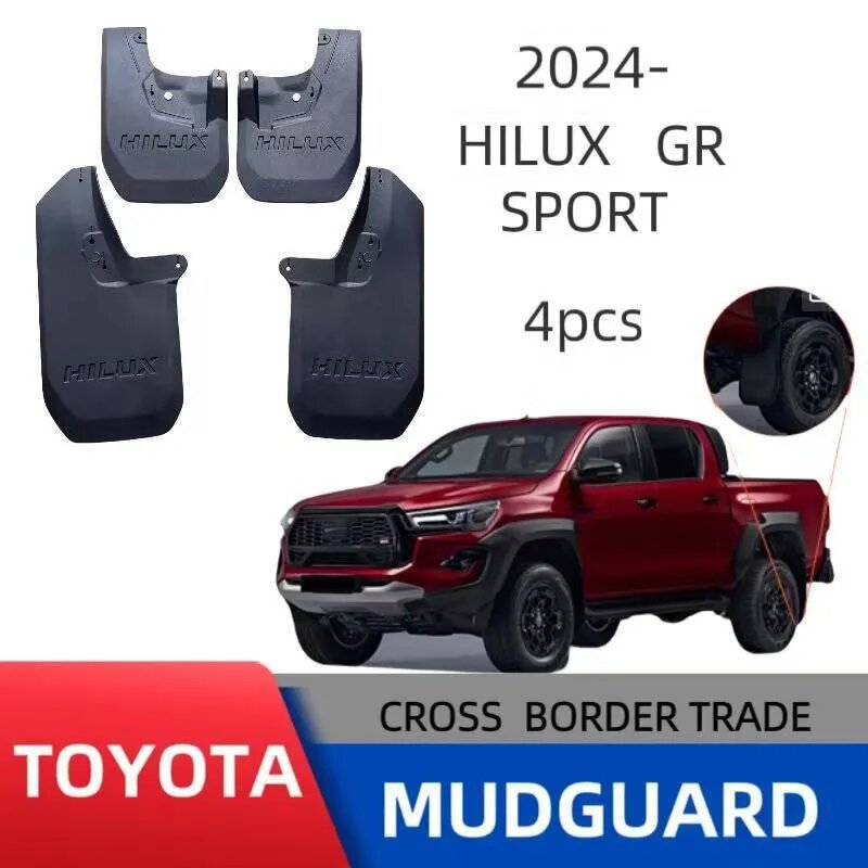 Брызговики для Toyota Hilux GR Sport 2024 модельного года, комплект 4 шт, пластик