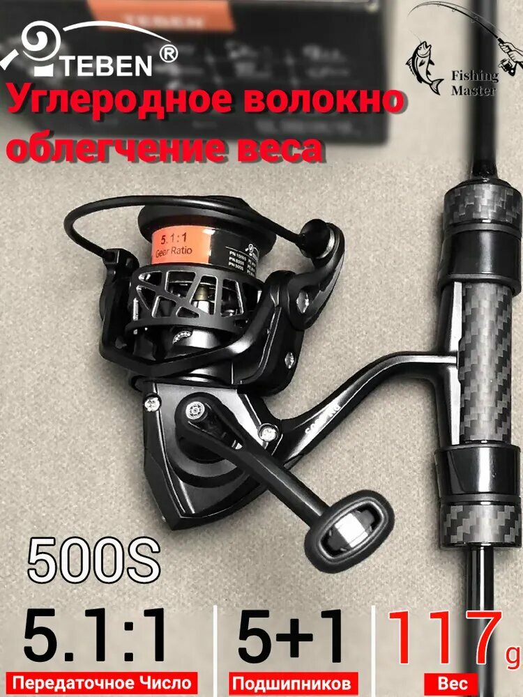 Teben Катушка, диаметр катушки: 39 мм