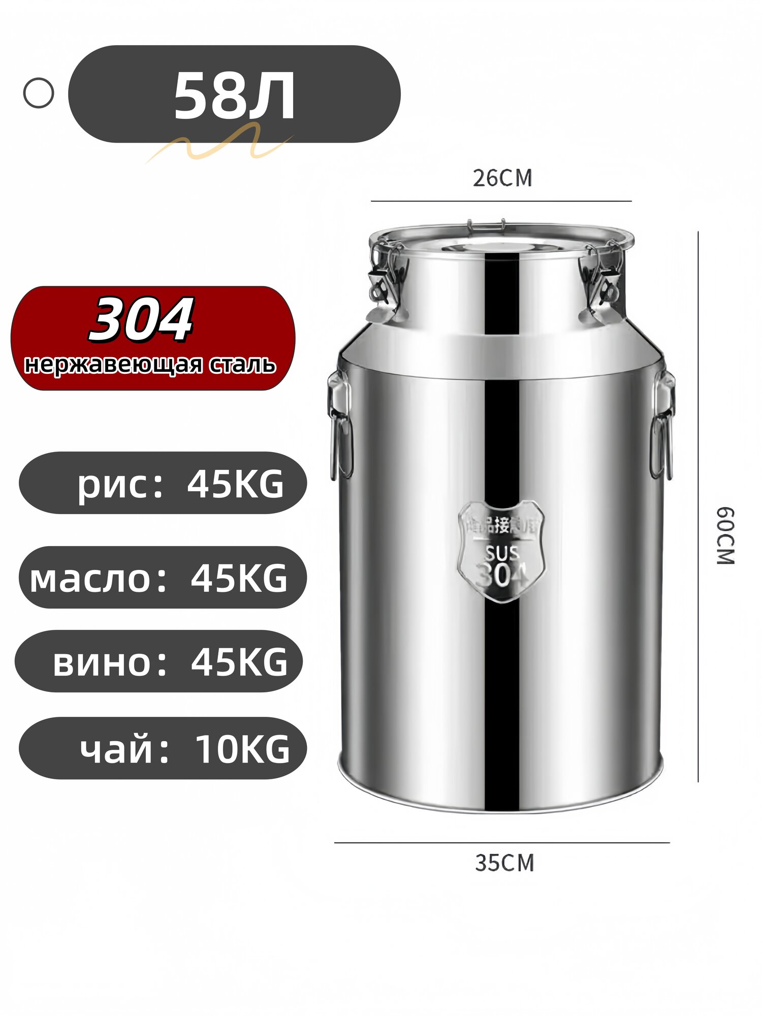 Бидон из нержавеющей стали, с крышкой и удобной ручкой, многофункциональный, для масла, воды, чая, продуктов, 58 л
