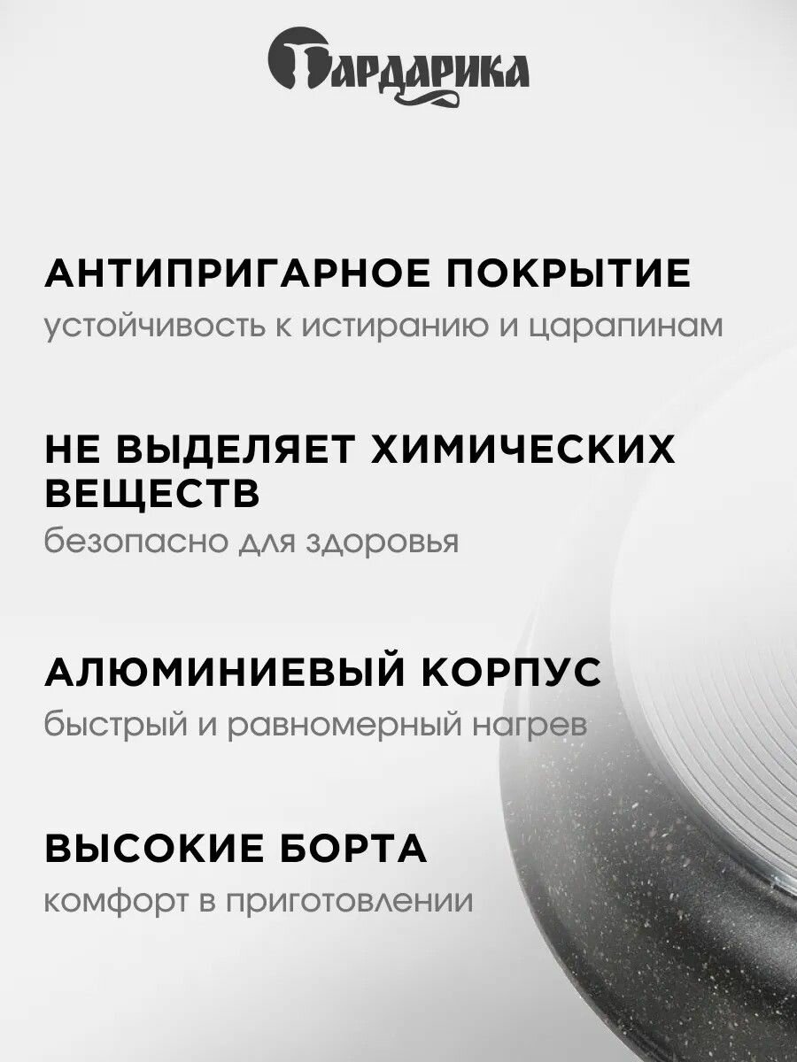 Сковорода — фото 1
