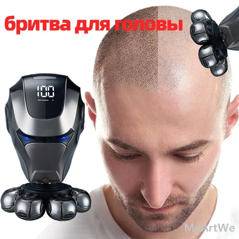 Электробритва лысый бритва V7909V MyArtWe, серебристый