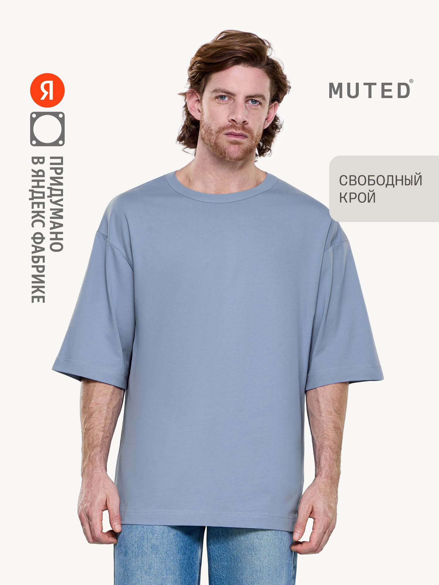 Футболка OVERSIZE