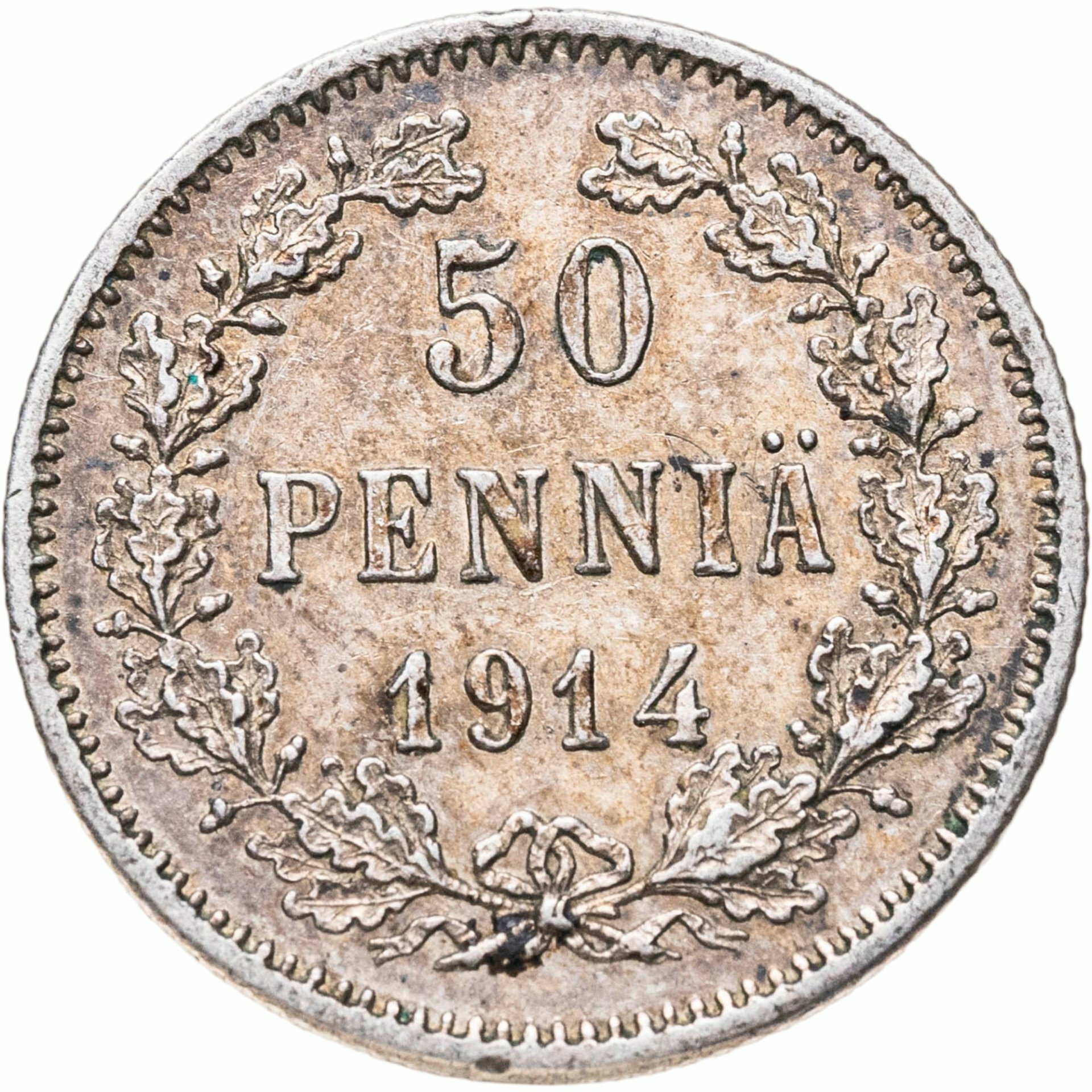 50 пенни pennia 1914 S Российская Финляндия, Серебро 750, в сохранности XF-AU