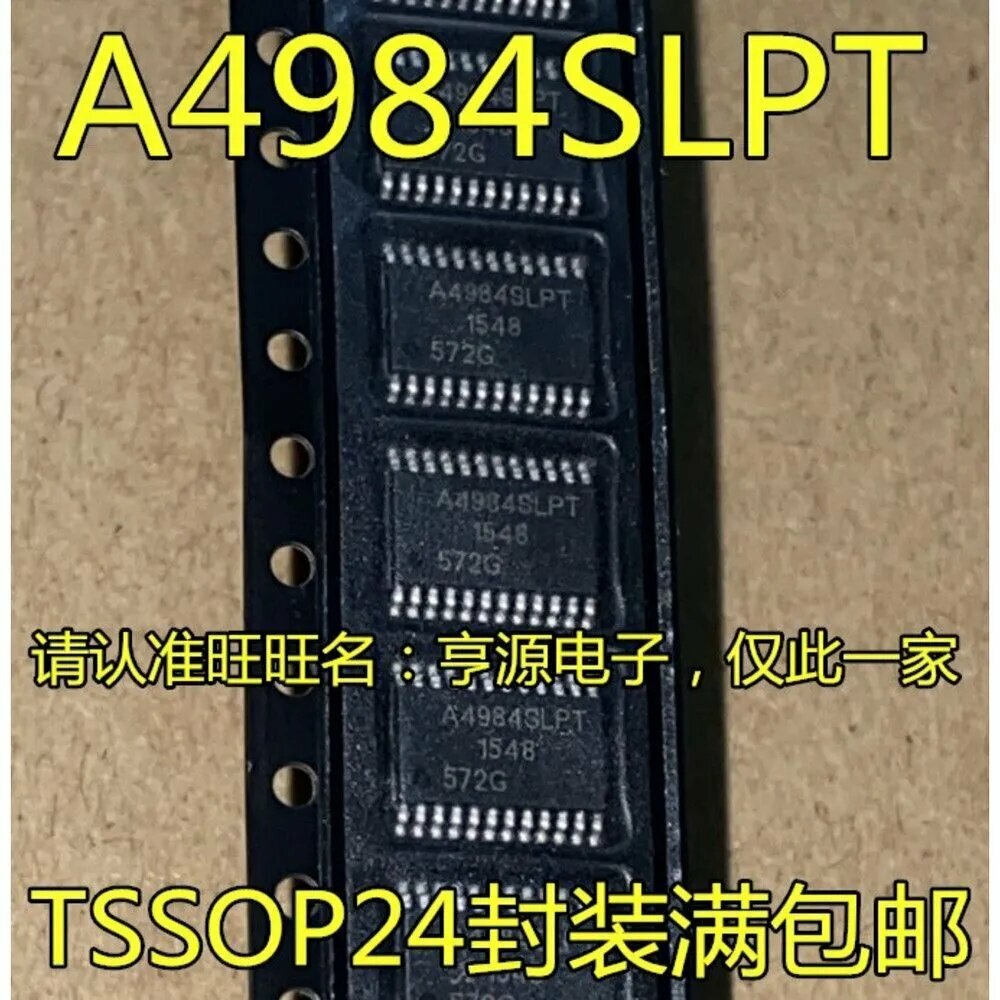 2шт./лот A4984SLPTR-T IC A4984SLPT Интегральная схема