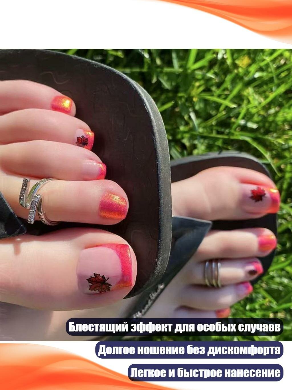 Блестящая тушь для ресниц