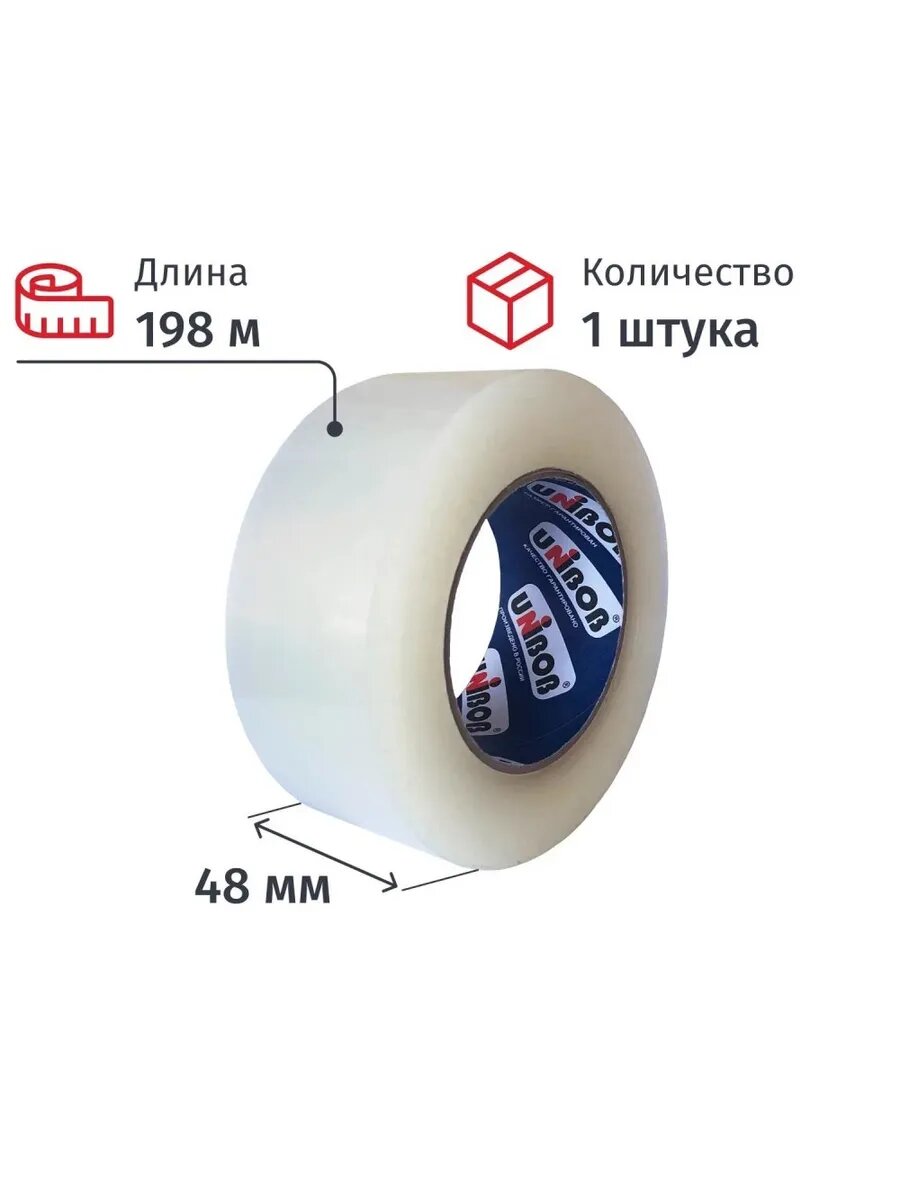 Прозрачная упаковочная лента для надежной фиксации