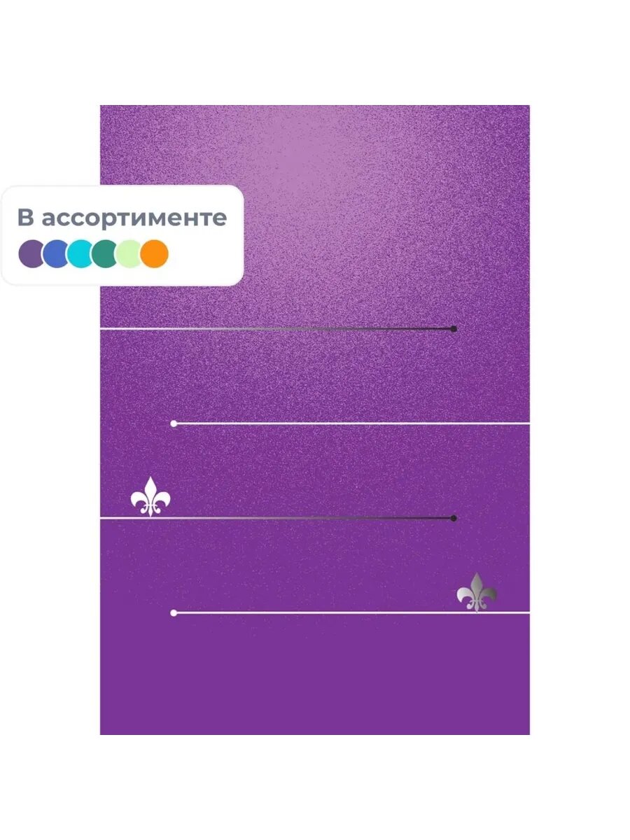 Стильный блокнот для записей А7 на скобе