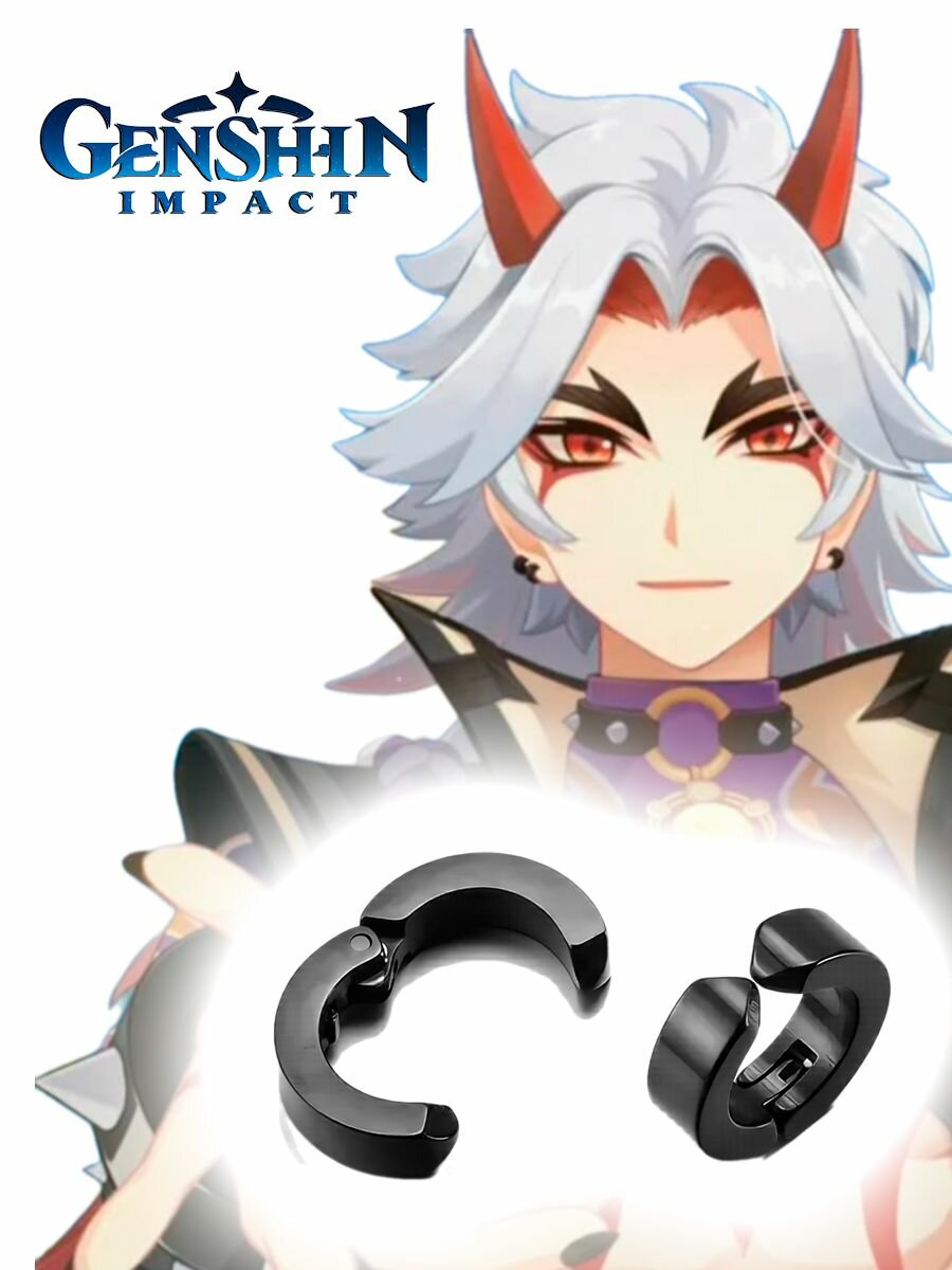 Серьги клипсы GAMEМЕРЧ