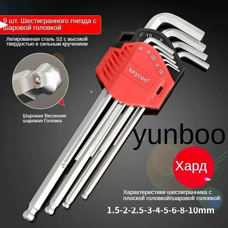 Wurth Набор шестигранных ключей 9 предметов (1.5-10 мм), длинные, с шаровой головкой, сталь S2