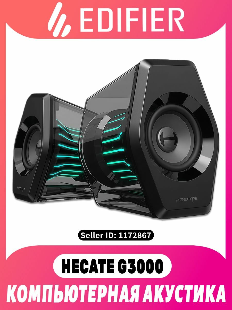 Компьютерная акустика