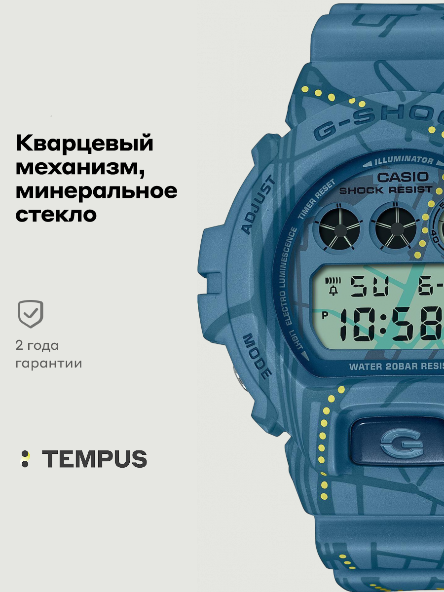 Наручные часы G-Shock