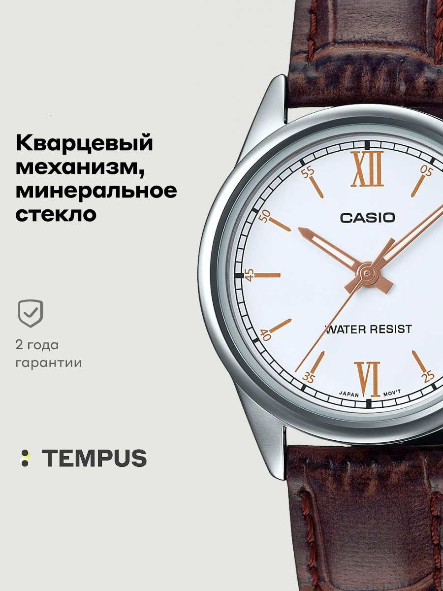 Наручные часы Collection