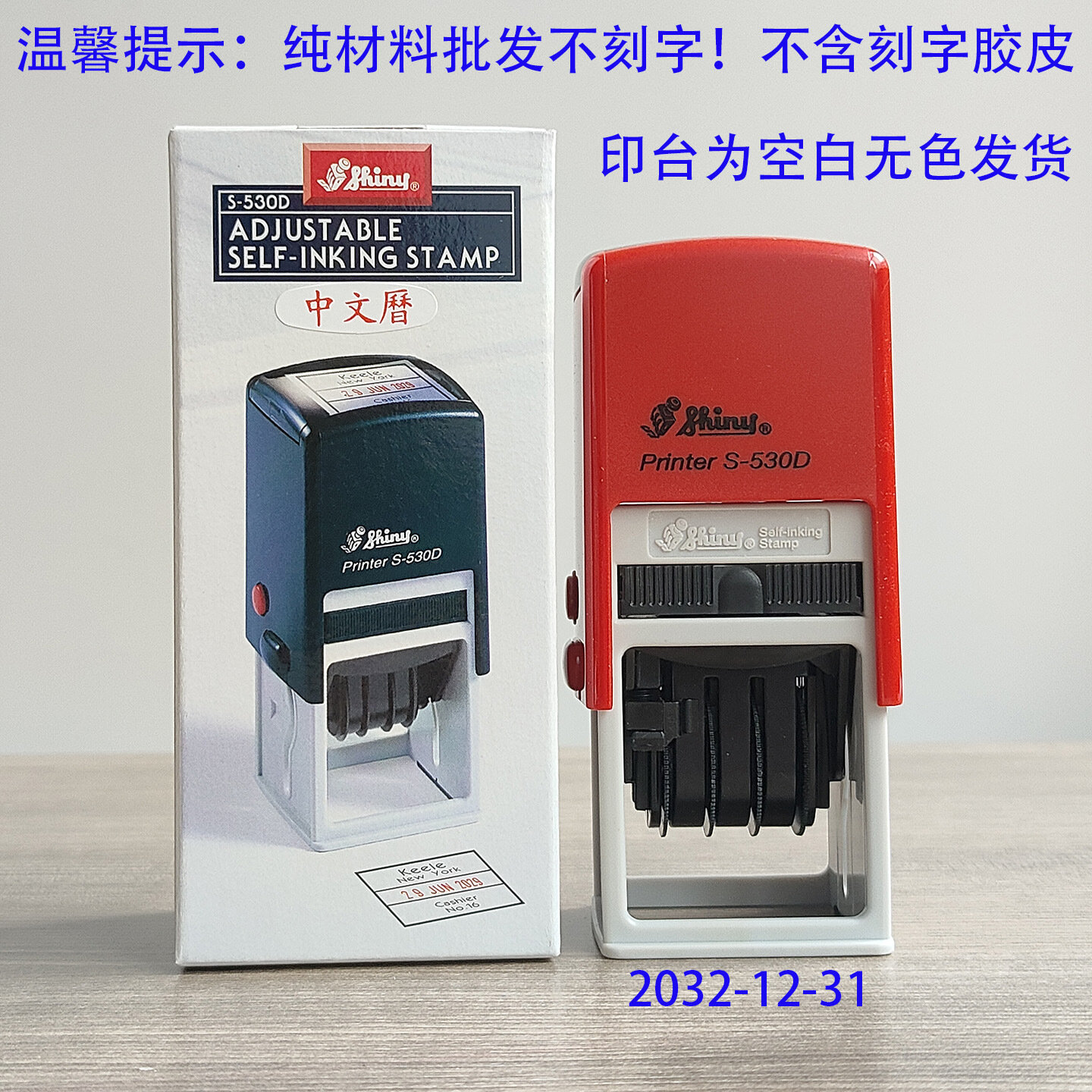 [2026] Учительский штамп, штамп для экспресс-доставки, оптовая продажа материалов, штамп Тайвань Синли, самонаборный штамп, офисный штамп, индивидуальная гравировка.
