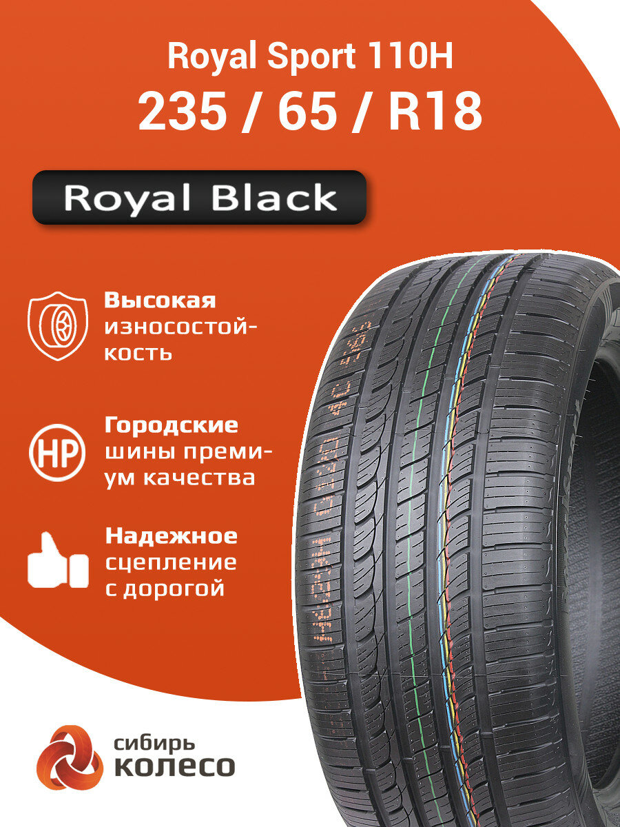 235/65R18 Royal Black Royal Sport 110H