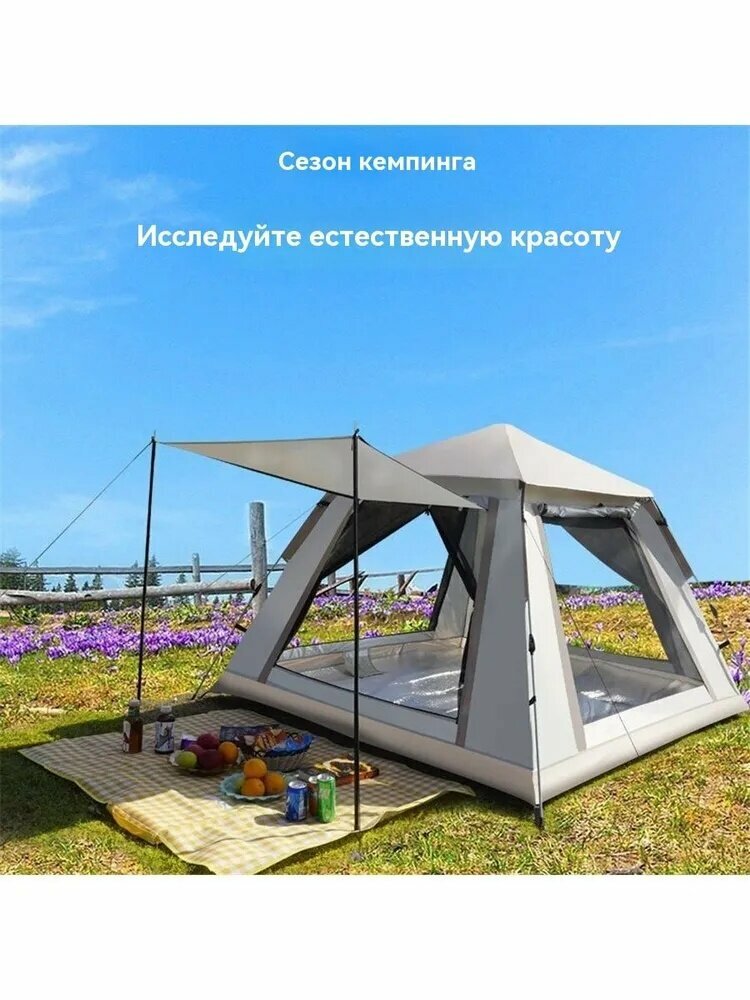 Палатка 4-местная — фото 1