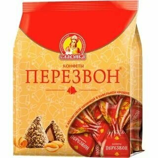 Конфеты шоколадные "Перезвон в вафельной крошке" 200 г