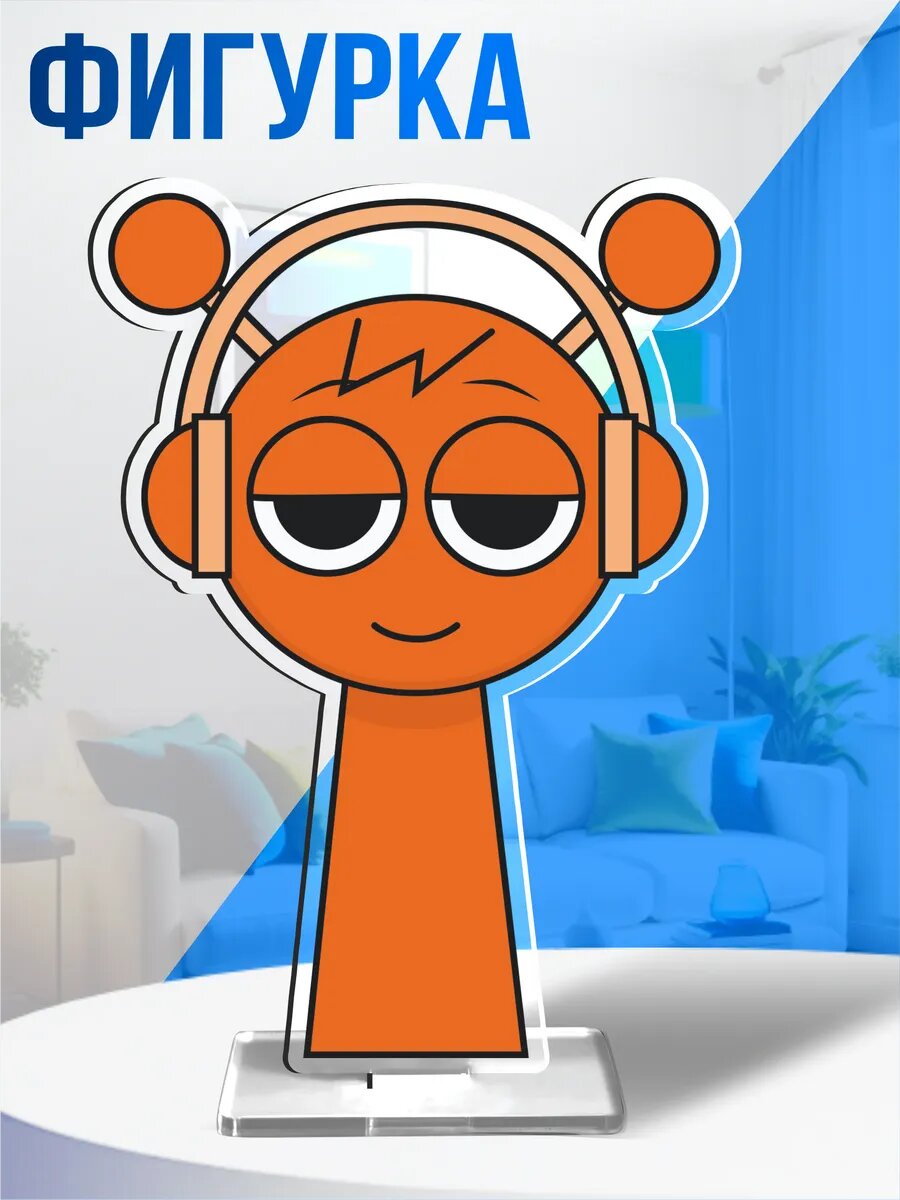 Акриловая фигурка Спрунки sprunki incredibox Орен