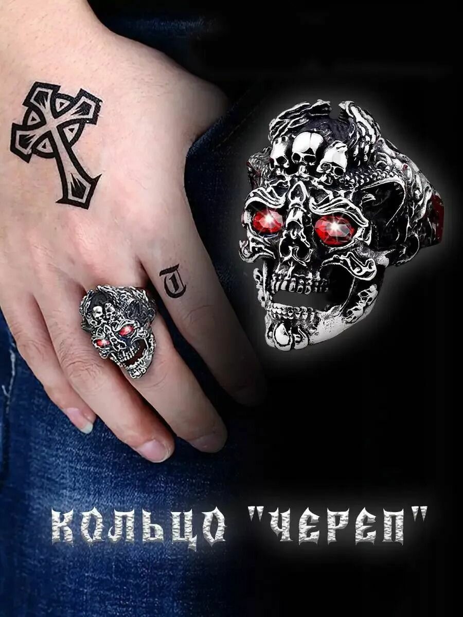 Печатка, циркон