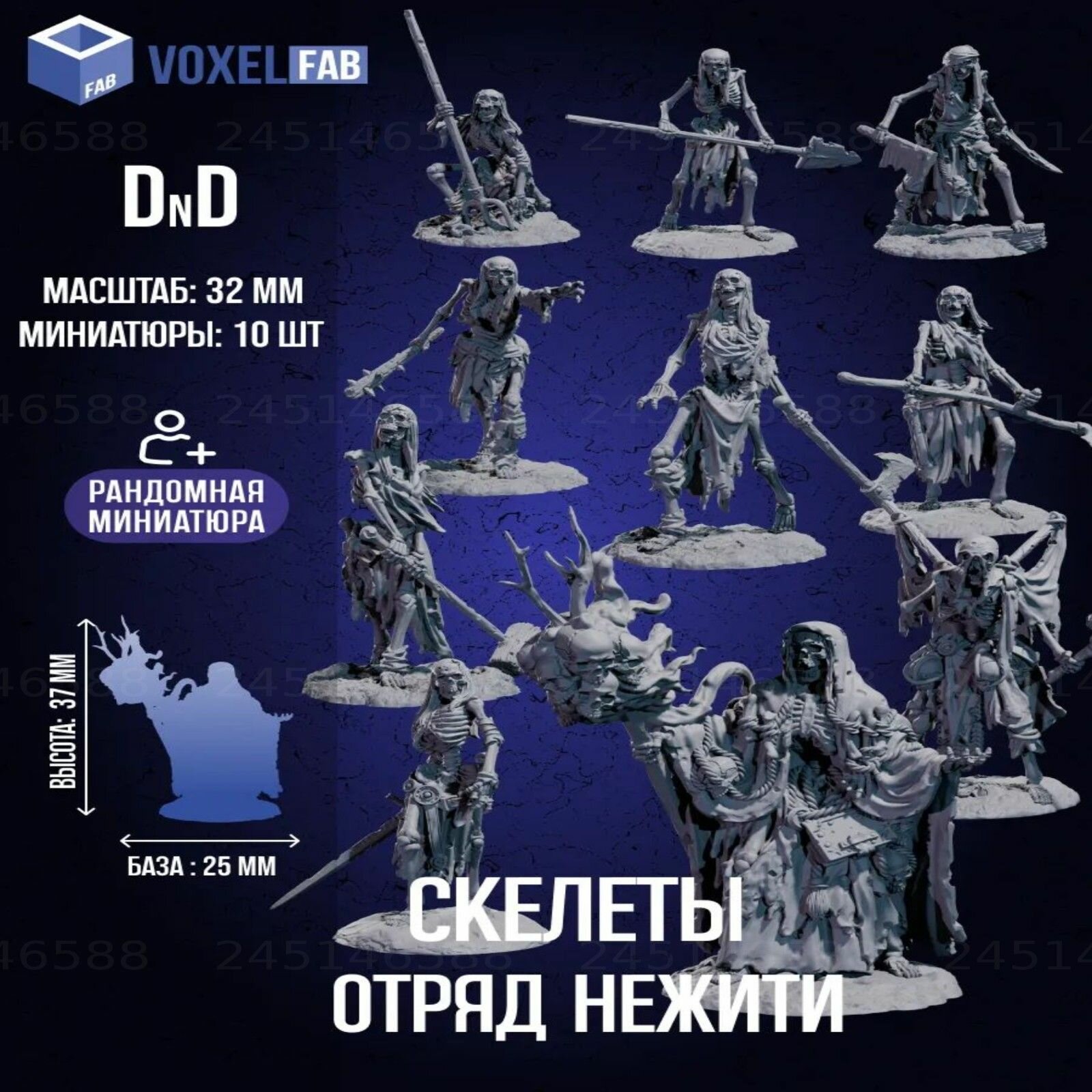 Аксессуар для настольных игр