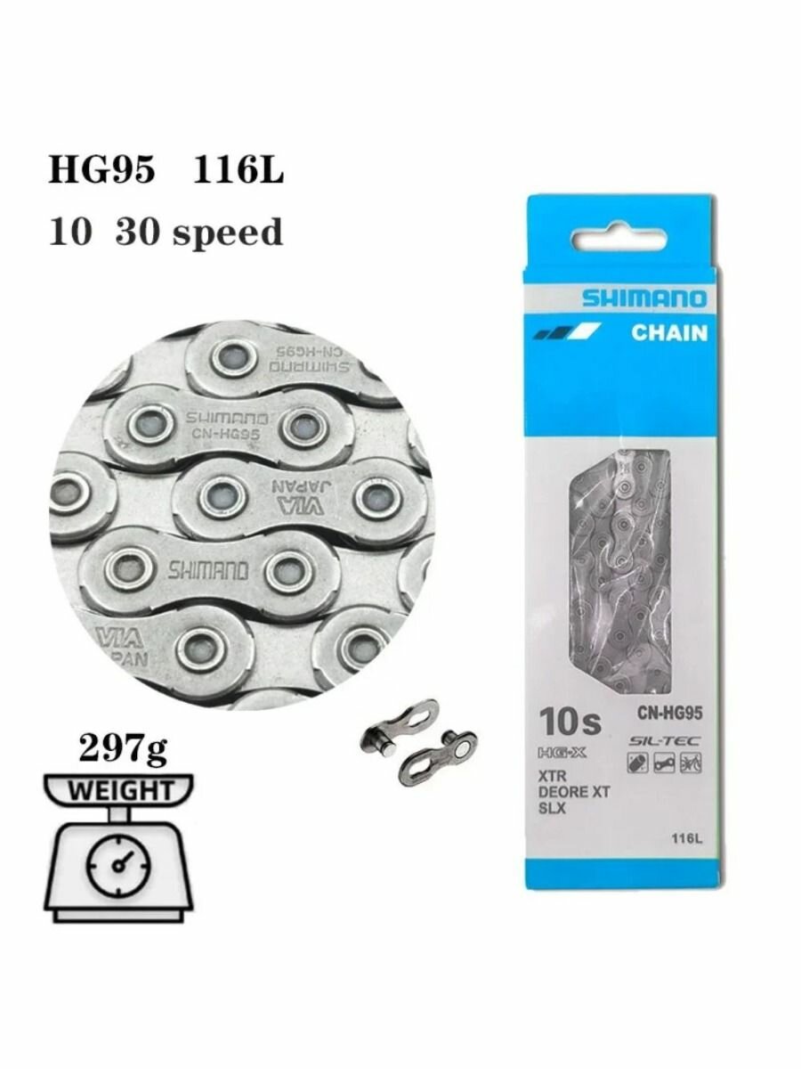 Велосипедная Цепь SHIMANO SLX HG95-10S, Оригинальные Аксессуары Для Велосипеда
